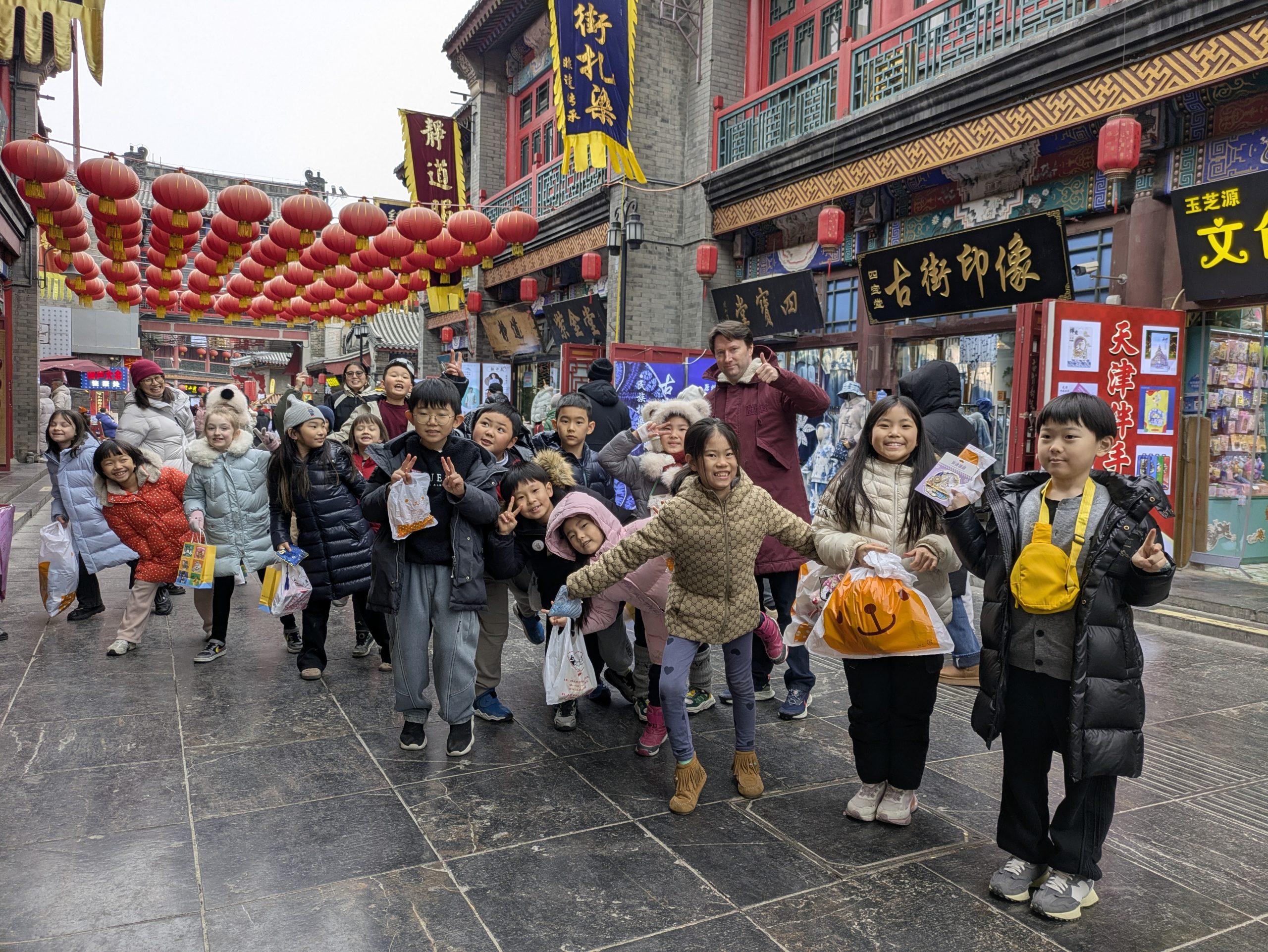 Blaze Weekly Bulletin – January 30, 2026 - International School of Tianjin